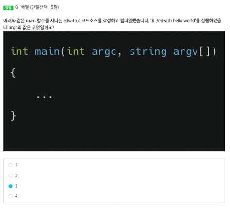 Cs50 배열 Quiz 기술 블로그👻