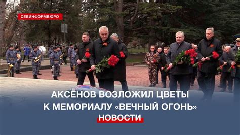 Глава Крыма Сергей Аксёнов поздравил жителей полуострова с Днём