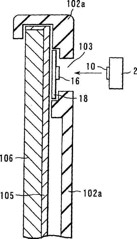Quick Releasable Antenna Elements Patented Technology Retrieval Search