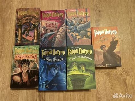 Гарри Поттер все части Росмэн За 1 книгу 900 рублей купить в Москве