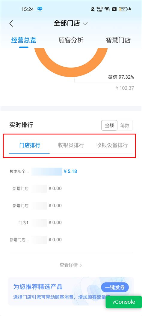 App4 0操作手册对外 产品功能 帮助中心