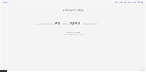 【实验报告】个人博客搭建总结报告 Blog