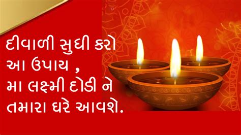 Vastu Tips घर की आर्थिक स्थिति में गति लाना चाहते हो तो जरूर अपनाएं