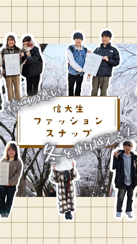 信州大学 Official 信大now147号デジタルパンフレット公開！ 今回の特集は、 信大と宇宙科学。 宇宙には、容易に見えないところ