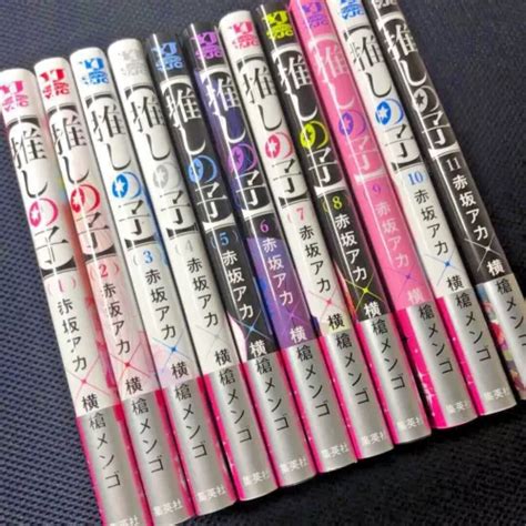 Oshi No Ko Complete Set Volumes Japanese India Ubuy