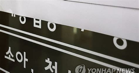 정부 휴진율 50 넘는 지역 4곳 현장조사후속조치 진행
