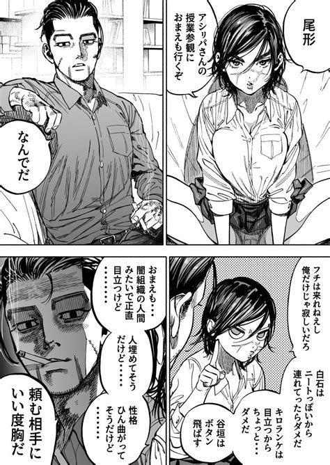 Gallery Page Imhentai