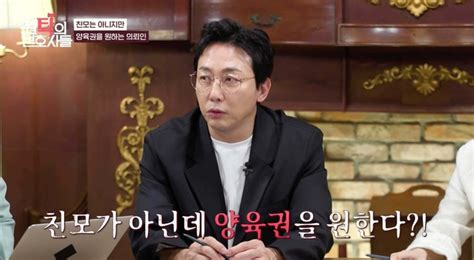 재혼한 남편이 성인물 중독 아내 몰래 음란 채팅에 몰카까지원탁의 변호사들