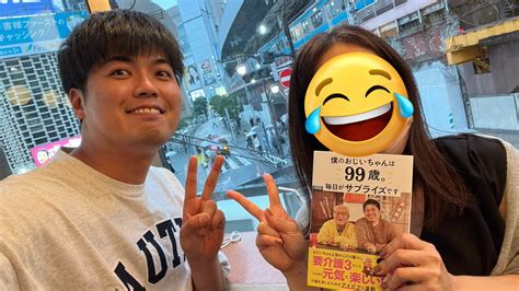 あしなっす 5月29日月出版「僕のおじいちゃんは99歳。毎日がサプライズです」 On Twitter 【本日13冊お買い上げ！】 雨の
