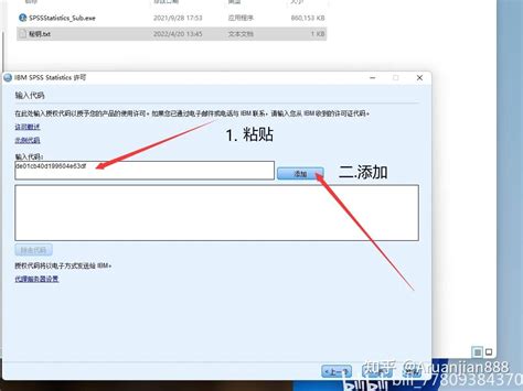 统计分析软件SPSS28 0下载安装教程 知乎