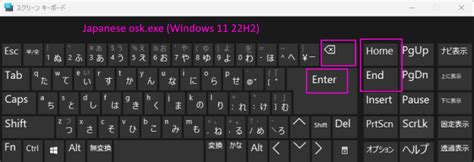 Loc Dont Translate Home Backspace End And Enter Keys In
