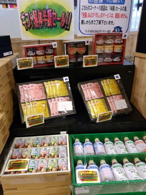 ★フレスト松井山手店★夏バテ解消！美味しい野菜を食べよう【8月20日】 いいねいいねドットコム 東部大阪エリア 地域スーパー情報サイト