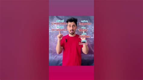 تعلم اللغة الفرنسية بسهولة 🇫🇷 Youtube