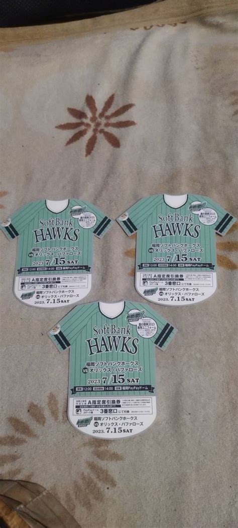 【未使用】鷹の祭典7月15日（土） 1400試合開始 福岡ソフトバンクホークスvsオリックスバファローズ A指定席引換券の落札情報詳細