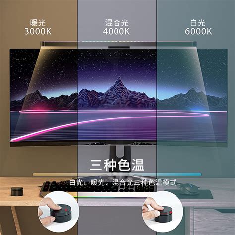 Lymax曲面屏幕挂灯pro电脑显示器灯管led台灯学习学生宿舍工作灯 虎窝淘