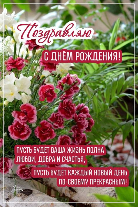 прикольные картинки поздравления с днем рождения мужчине в прозе