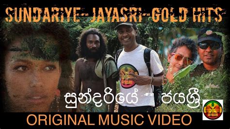Sundariye Jayasri Original Music Video Lyricschords Youtube Music