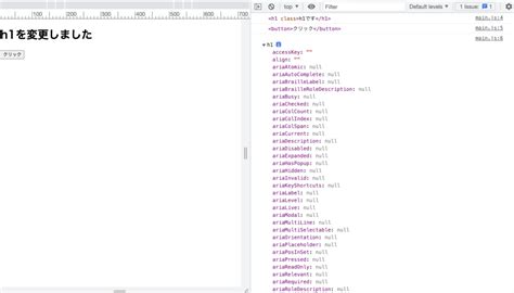 Javascriptaddeventlister