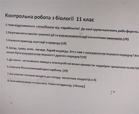 срочно даю 80 балов - Школьные Знания.com