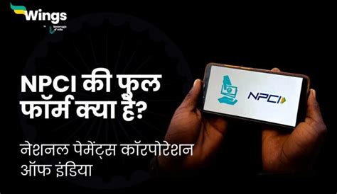 Air Full Form In Hindi जानिए एआईआर की फुल फॉर्म और इससे संबंधित कुछ