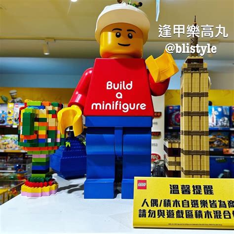 Lego Bam