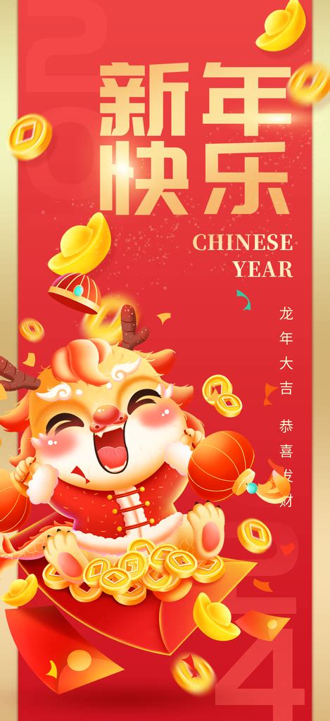 签到素材 签到模板 签到图片免费下载 设图网
