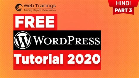 wordpress tutorial hindi part 3 youtube