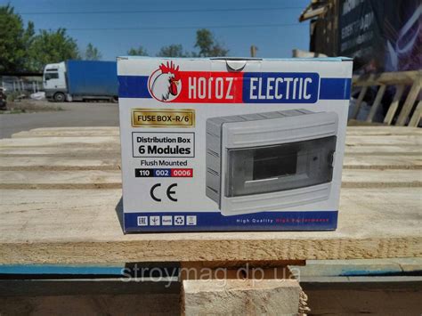 Купить Щиток Horoz Electric на модулей врезной Fuse Box R цена Prom ua ID