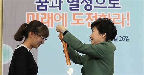 대통령과학장학생 증서 및 메달 수여