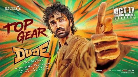 Dude Day 1 Box Office Collection Pradeep Ranganathans Film Is Off To