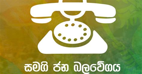 විපක්ෂයේ ප්‍රධාන සංවිධායක ධුරය ගයන්තට ~ Gossip Lanka Hot News