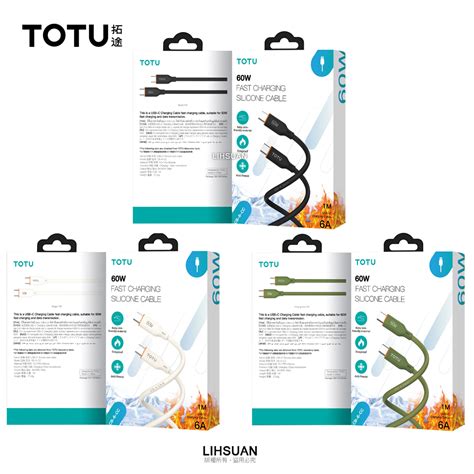 Totu 雙type Cpd充電線傳輸線閃充線快充線 液態矽膠 Cb 6系列 1m 拓途 蝦皮購物