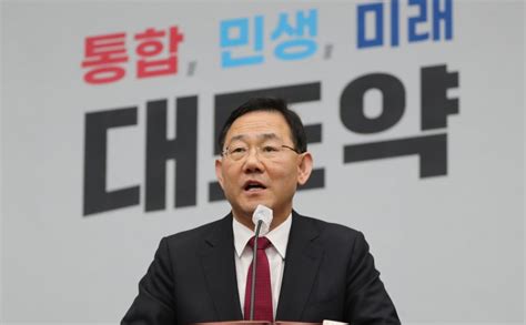 주호영 불체포 포기 당론 진배없다하영제 체포안 찬성 독려종합 파이낸셜뉴스