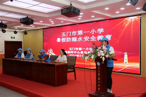 昌马处：总干渠工程管理所开展防溺水宣传教育进校园活动 安全生产