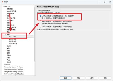 Python 读取Matlab数据 mat文件 知乎