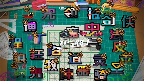 【元氣騎士•soul Knight】文字版全角色皮肤上线，超酷炫！ Youtube