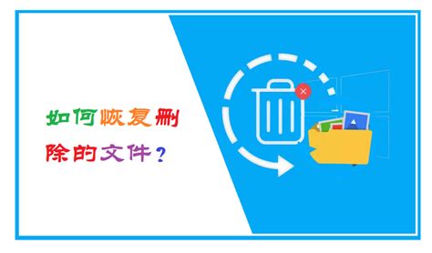 如何使用diskgenius恢复删除的文件？ 知乎