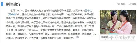 《天下正道》这部电视剧的播出是否意味着人们开始慢慢觉醒？ 知乎