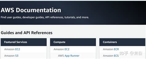 如何快速有效收获aws云认证？ 知乎