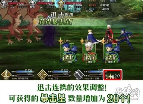 Fgo国服7周年更新内容 七周年有什么活动福利搞趣网