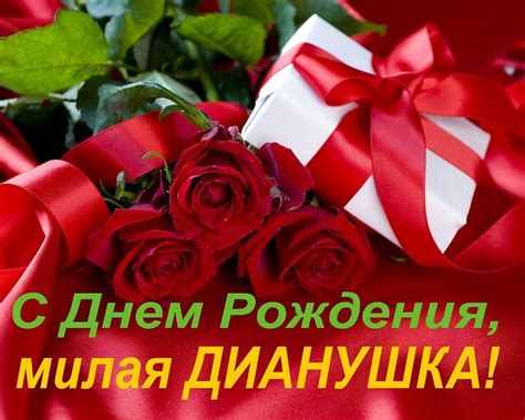 Подборка открыток с днем рождения племяннице