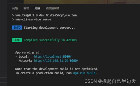 Vue3 You May Use Special Comments To Disable Some Warnings Use