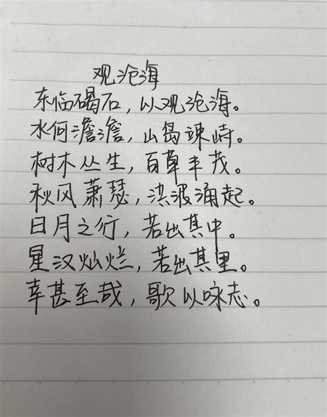 手写文字识别 手写文字识别在线 百度ai开放平台