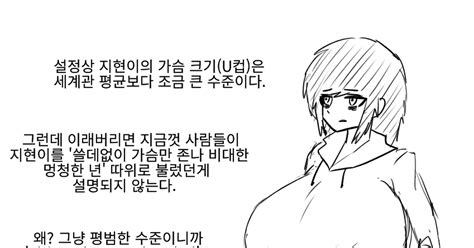 낙서 딜레마 Drcrowのイラスト Pixiv