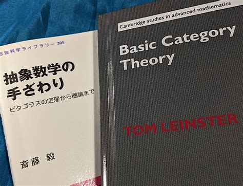 Sparse Dense By Foyo Chatgptと並んで載った「圏論」
