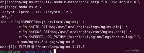 Nginx直播服务器搭建及推拉流测试nginx推流服务器 Csdn博客
