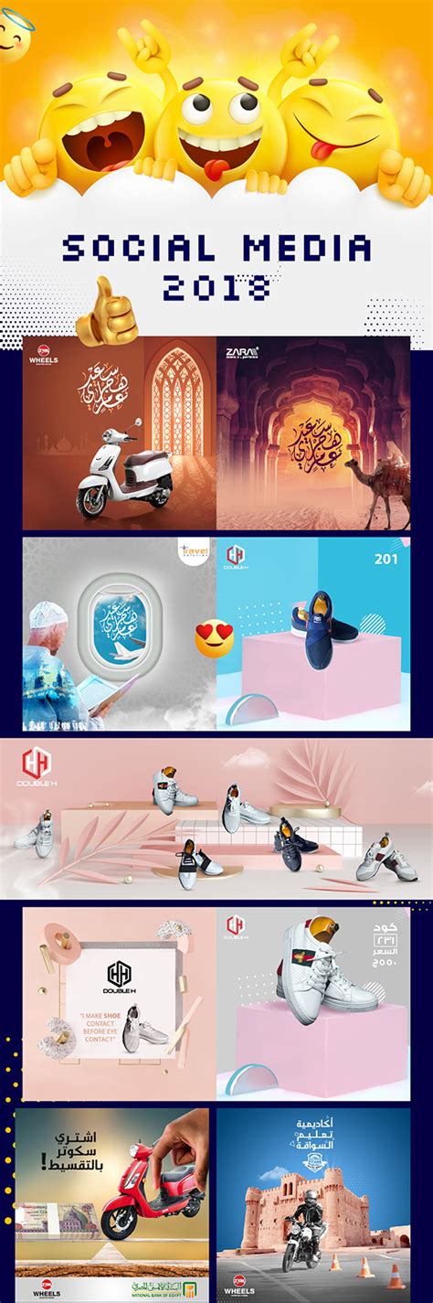 Social Media On Behance