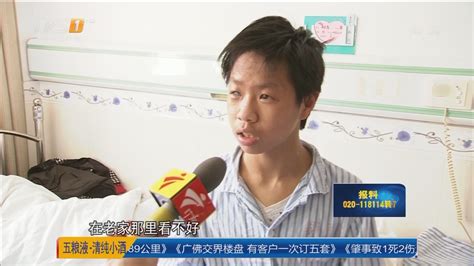 波士顿2人工角膜 波士顿人工角膜 波士顿人工角膜图片 第3页 大山谷图库