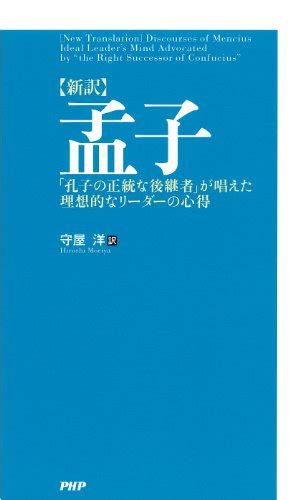 Amazon Co Jp Ebook