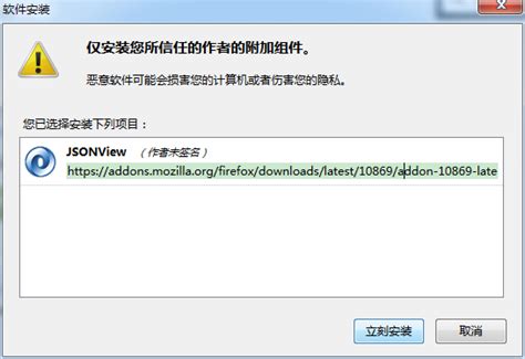 Firefox Json Json